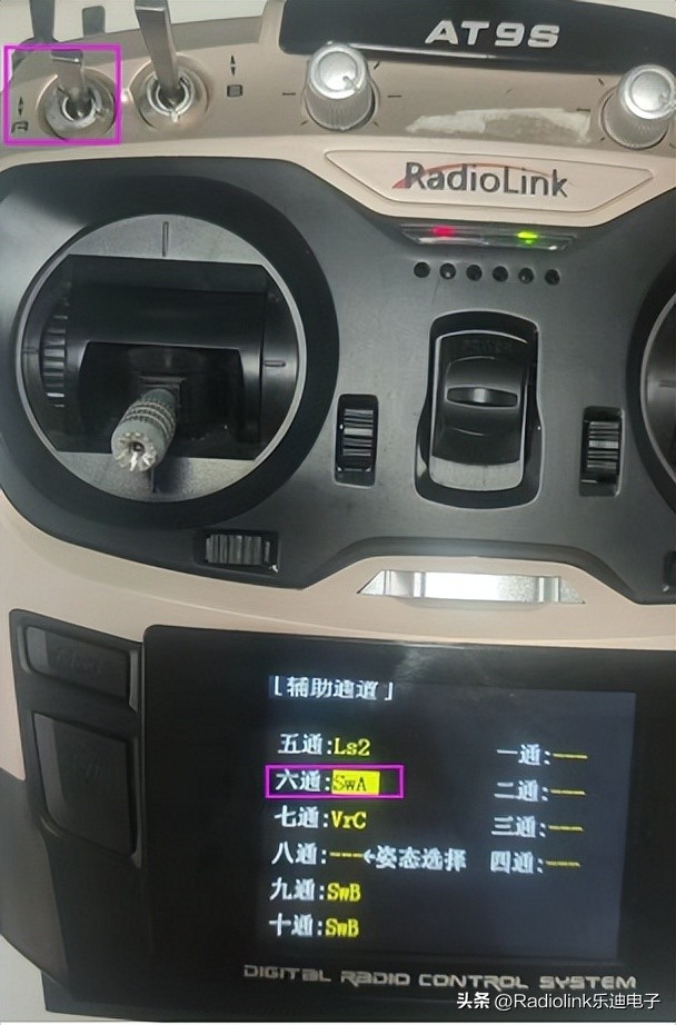 How to use the remote control to control the servos of Mini Pix ...