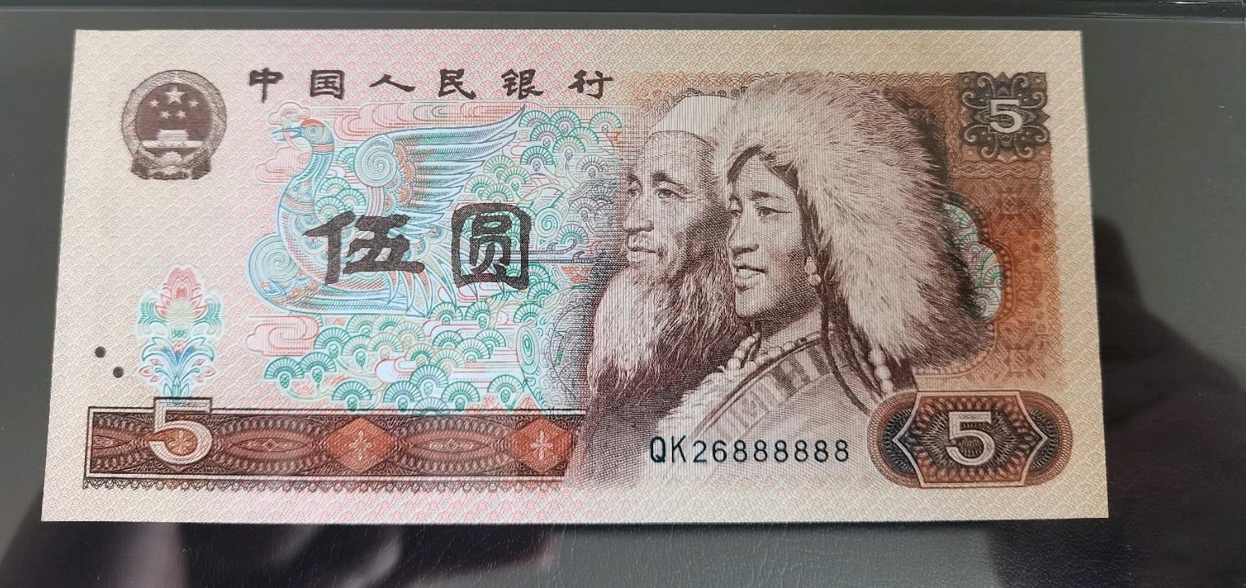 Don't spend the leopard and lion in banknotes if you encounter them ...
