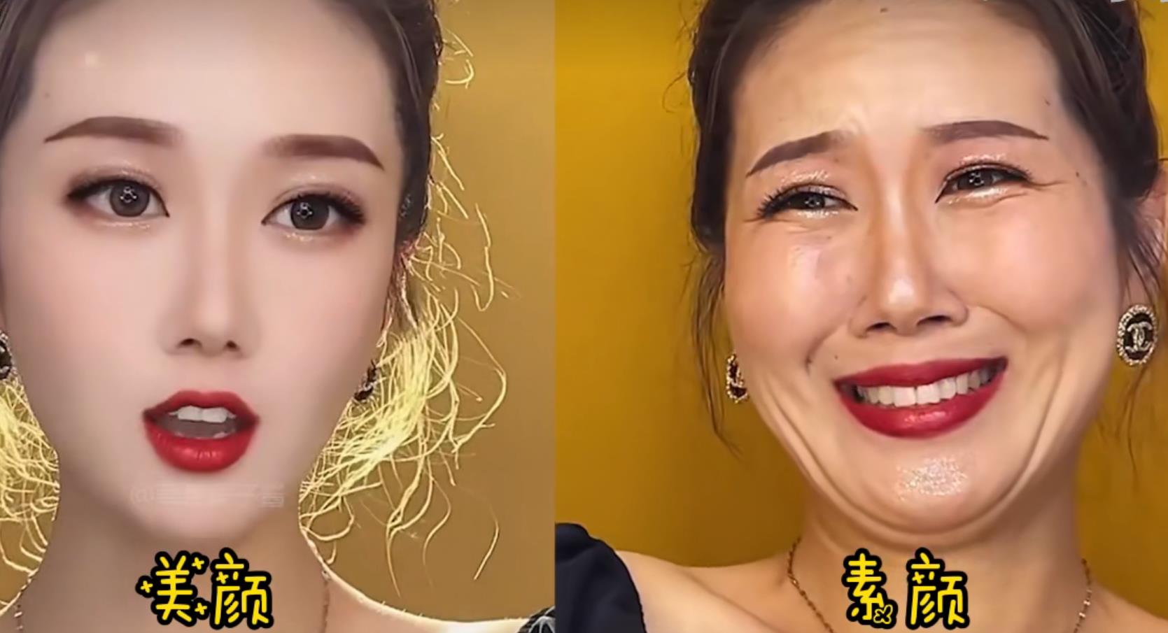 The female Internet celebrity turned off her beauty and appeared on the ...