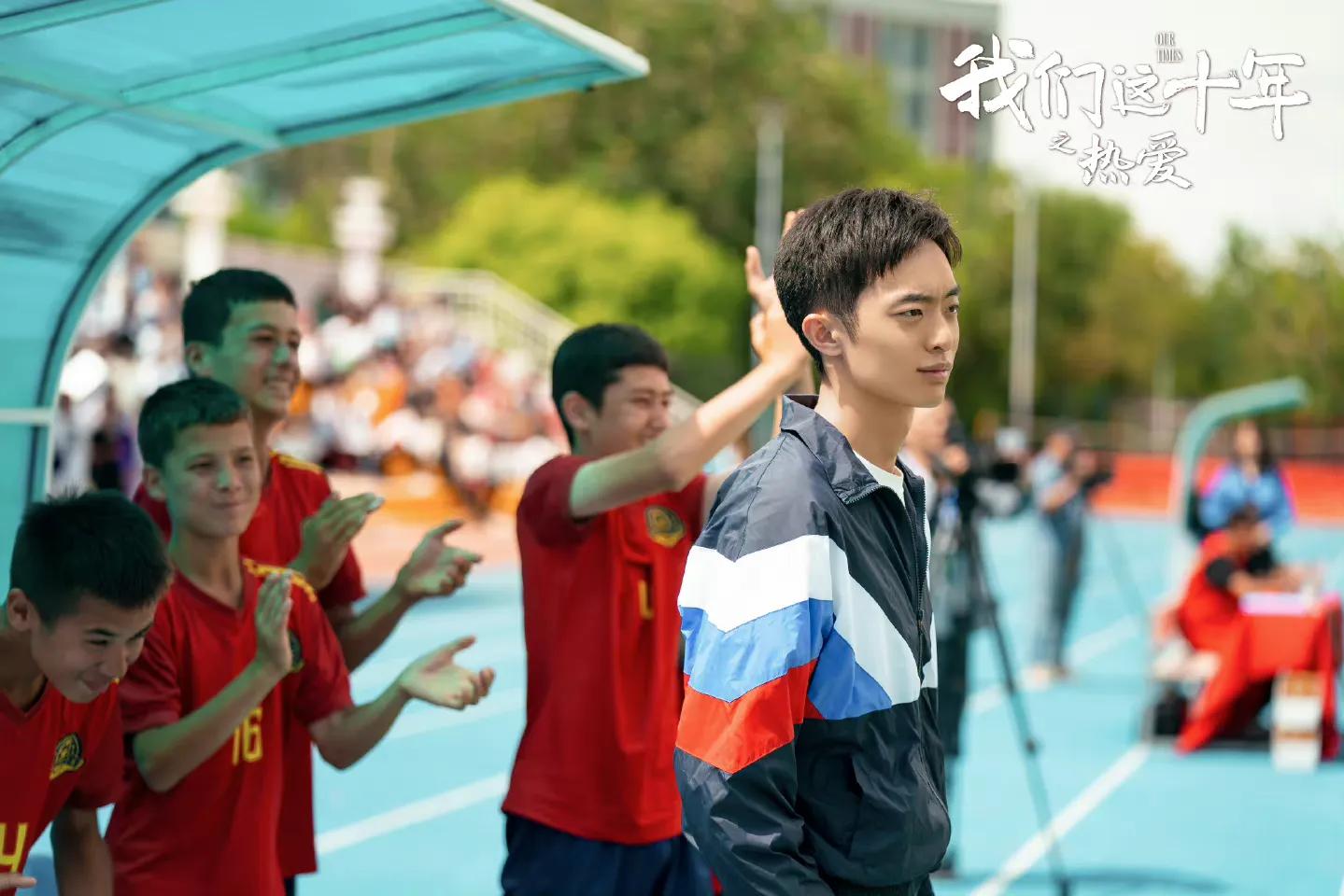 "Our Ten Years" Comes to a Successful End - iNEWS