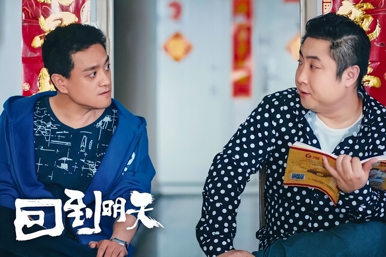 Zhao Yingjun's posthumous work, the movie "Back to Tomorrow" and Bao ...