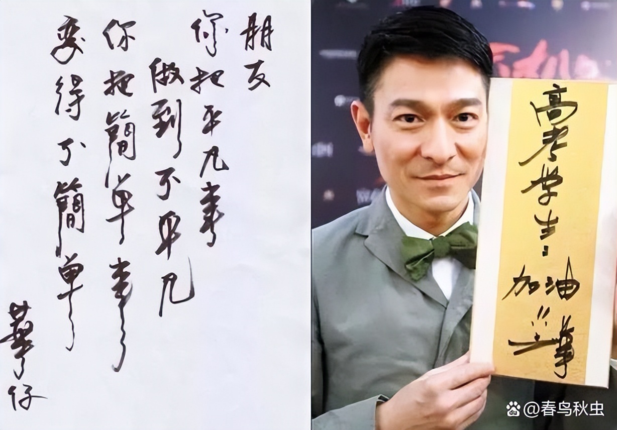 Zhao Liying's handwriting is really ordinary, but it is real, cute and ...