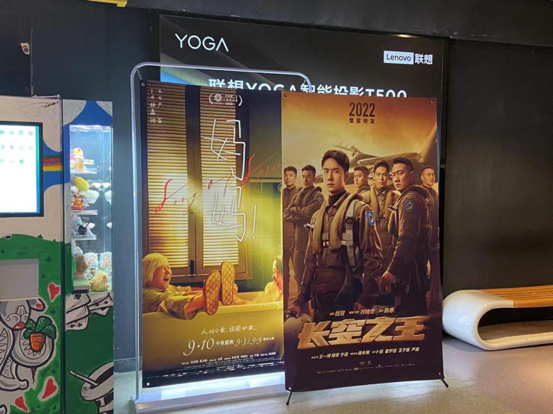 Eleventh movie layout: the issuers are fighting incessantly, and the ...