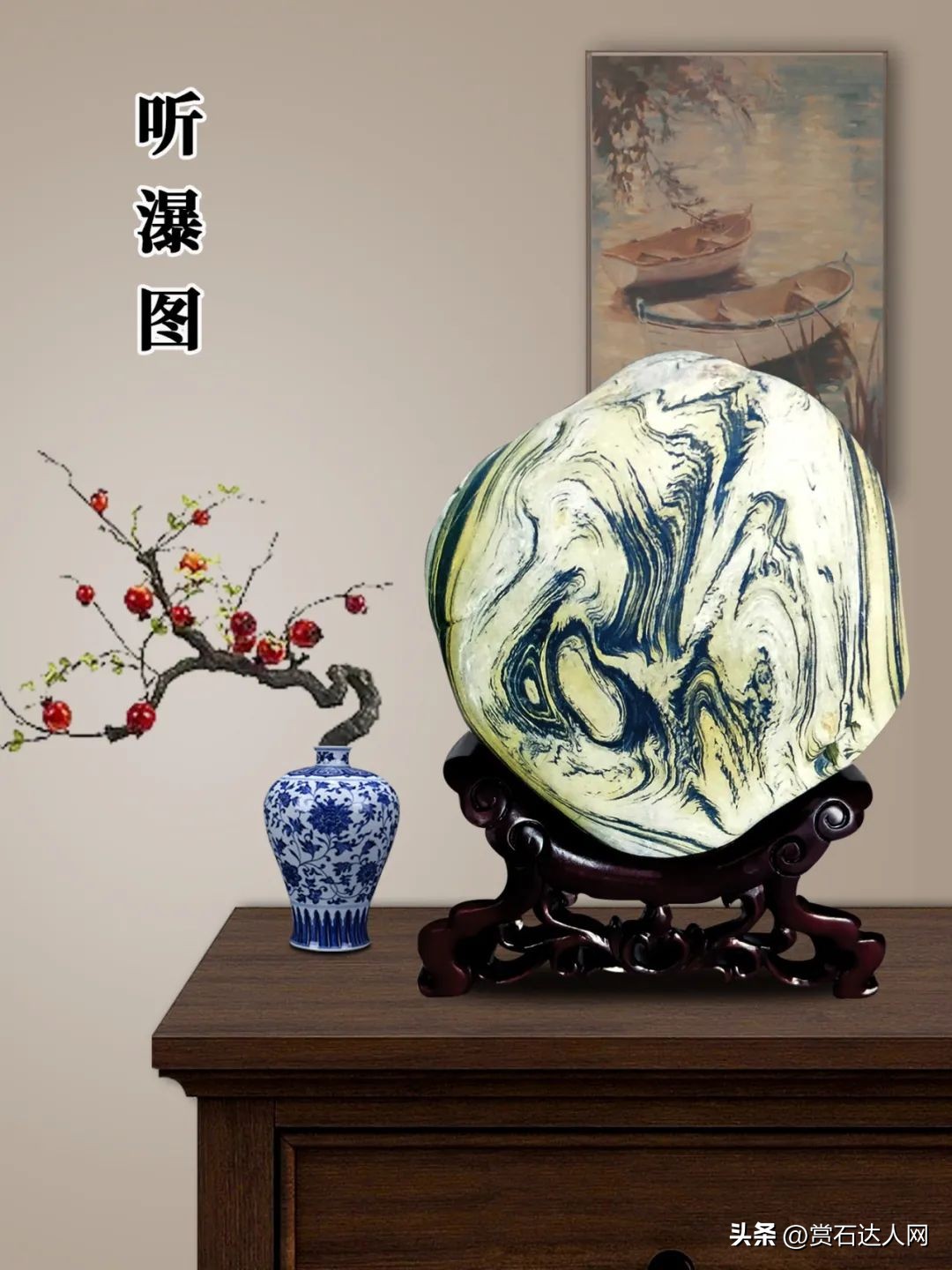 How to appreciate strange stones (Part 1) - iNEWS