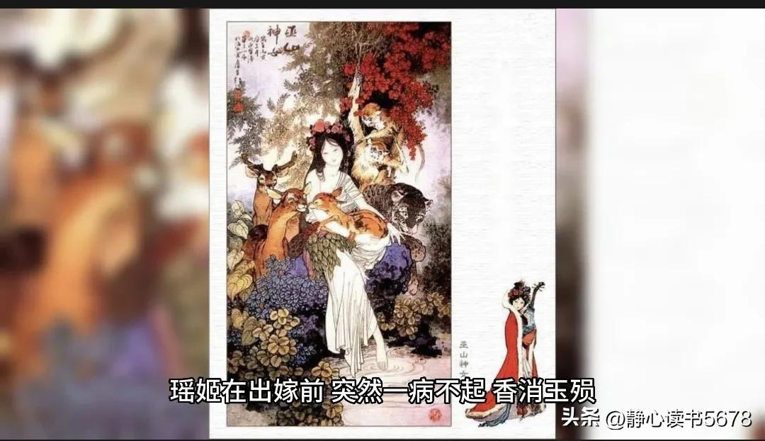 Folktale "The Legend of Yao Ji" - iNEWS