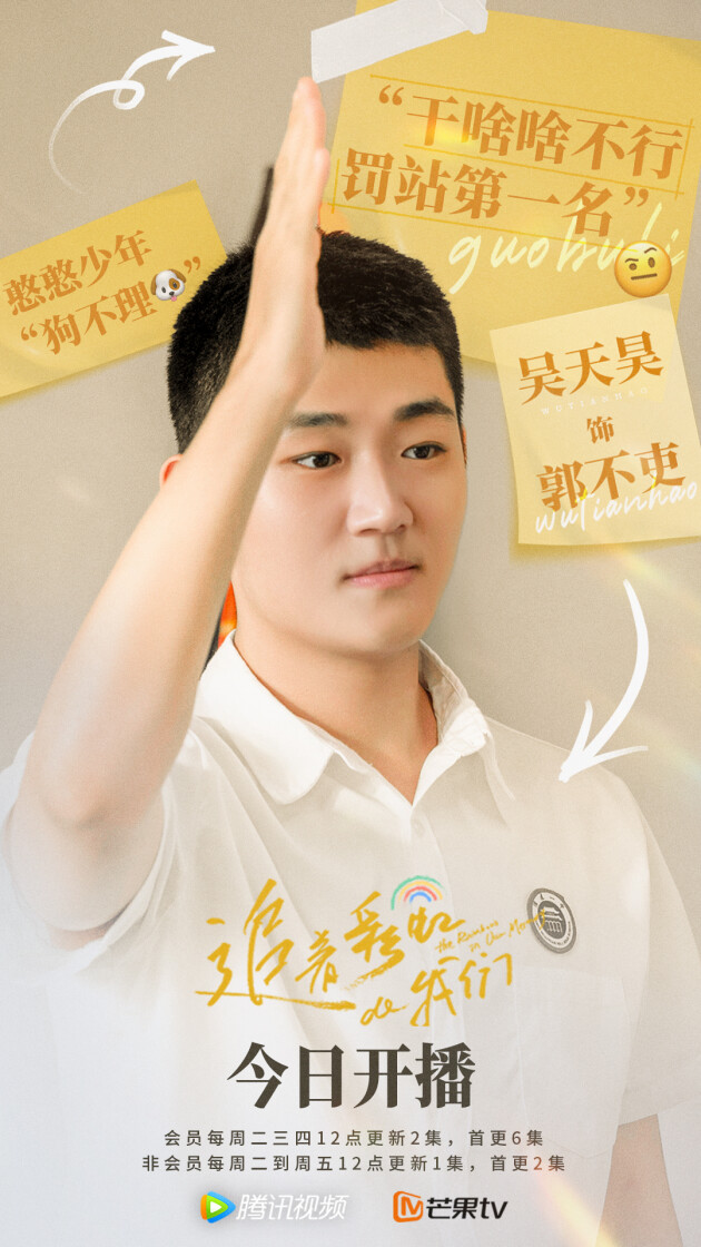 try hard, express truth - iNEWS