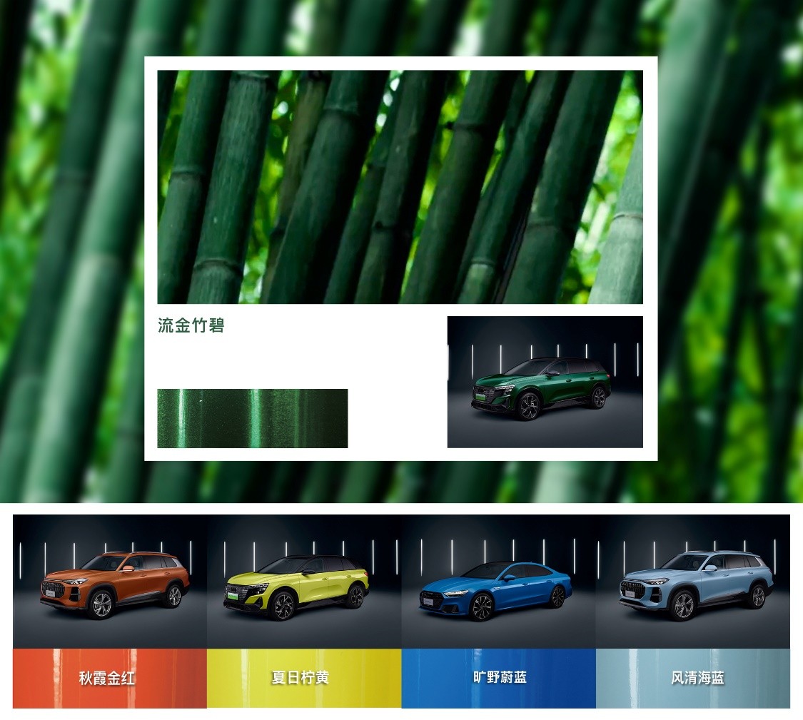 New outfit, worth seeing SAIC Audi's original car color change film on ...