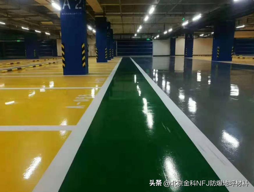 NFJ explosion-proof floor material performance realization principle ...