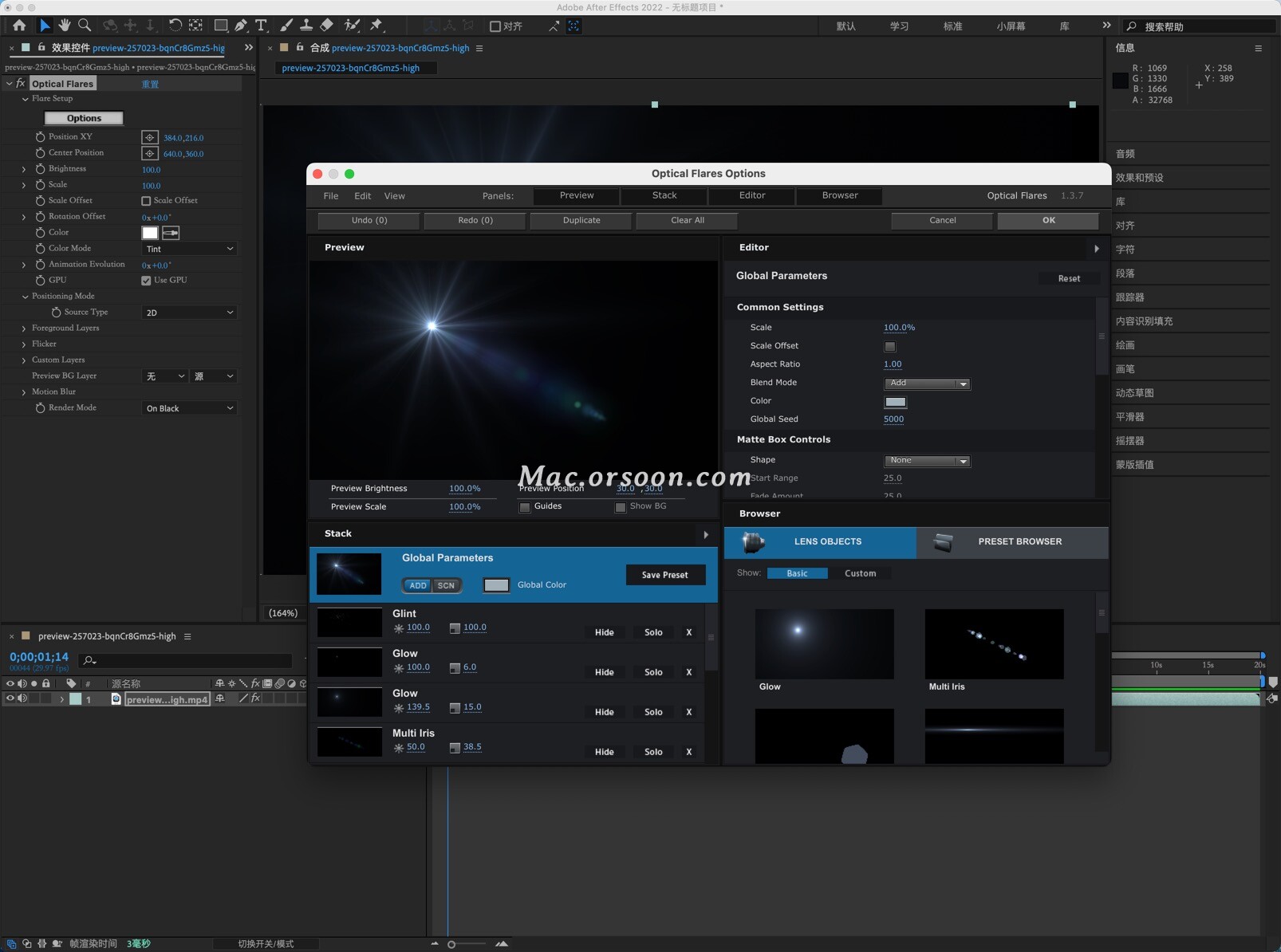 Lens Flare Plugin Optical Flares ae Lens Flare Flare Plugin - iNEWS