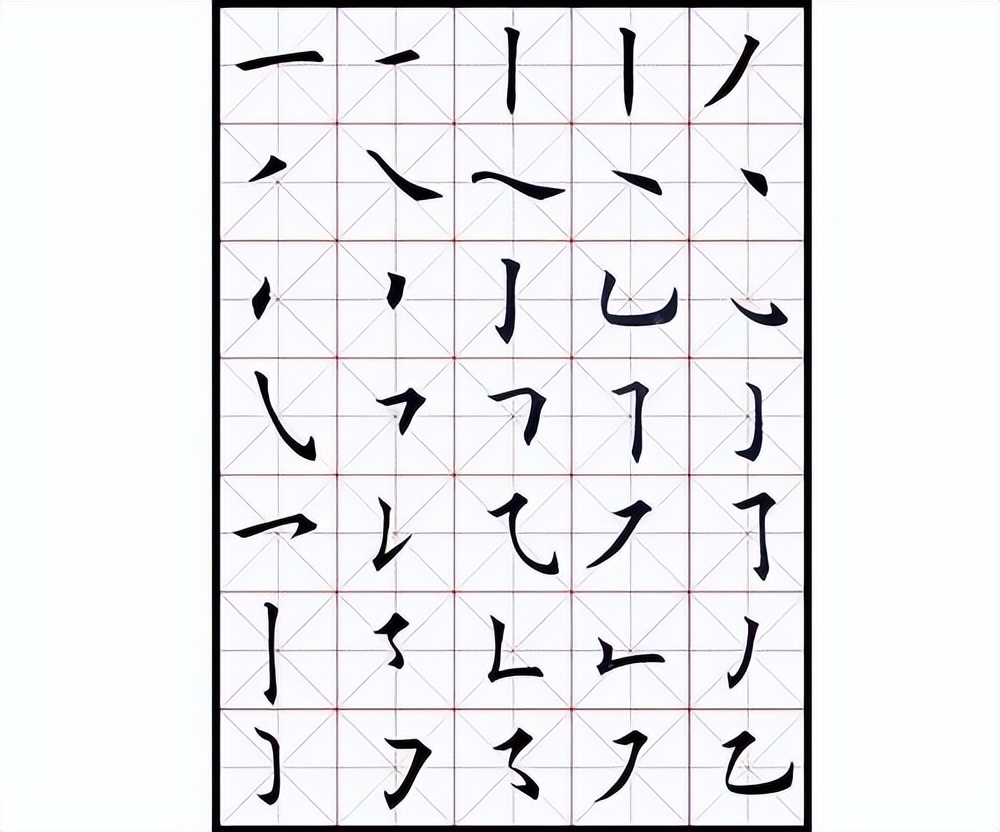 "Calligraphy Questions Collection" 1373. After practicing calligraphy ...