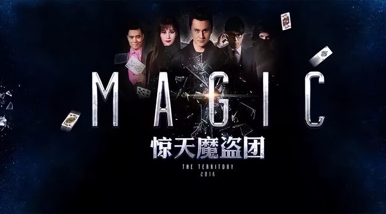 What are some ways to express the magical charm of magic in the movie ...
