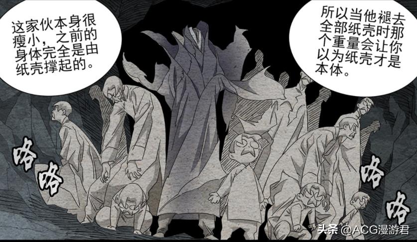 "Tangmen Zhou Shuren's house collapsed" and his death is uncertain, the ...