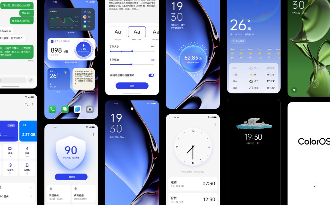 Comparison of domestic mobile phone systems! VO Rongmi is evenly ...
