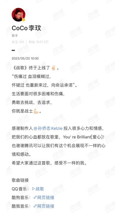 After the song, Coco Lee passed away at the age of 48, and the family ...