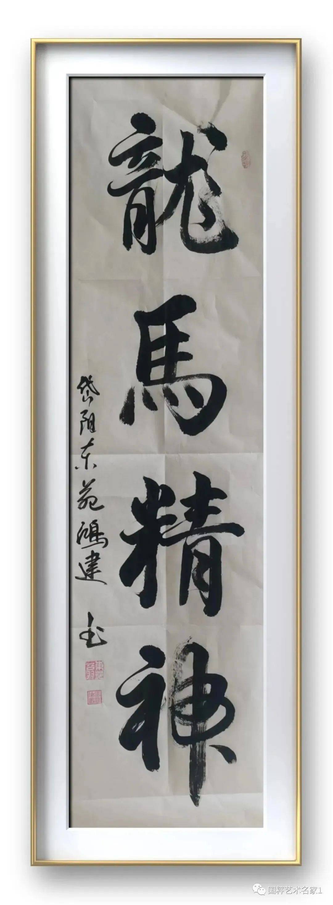 National quintessential artist——Zhang Hongjian - iNEWS