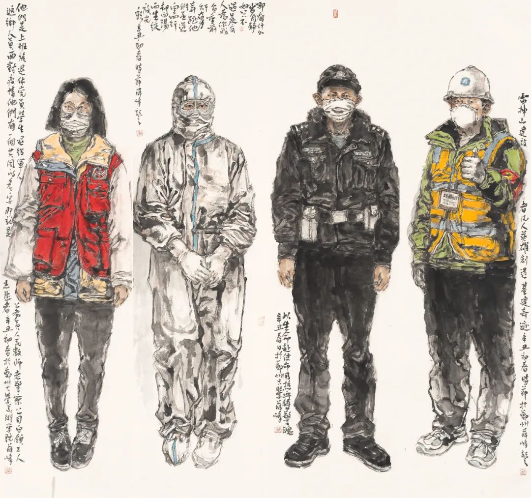 Xue Feng║ Eternal Memory - iNEWS