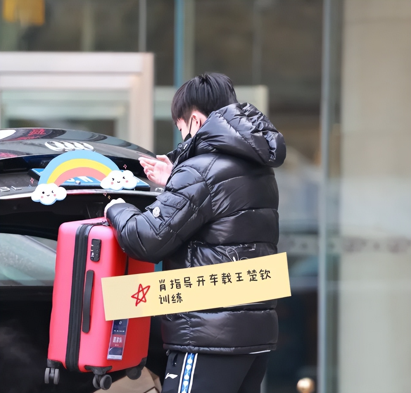 Someone cares so happy! Team leader Xiao Zhan drove Wang Chuqin in a ...
