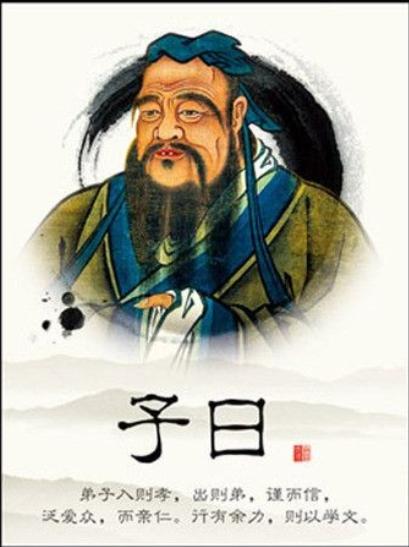 "Confucianism, Buddhism and Taoism" in Chinese traditional culture ...
