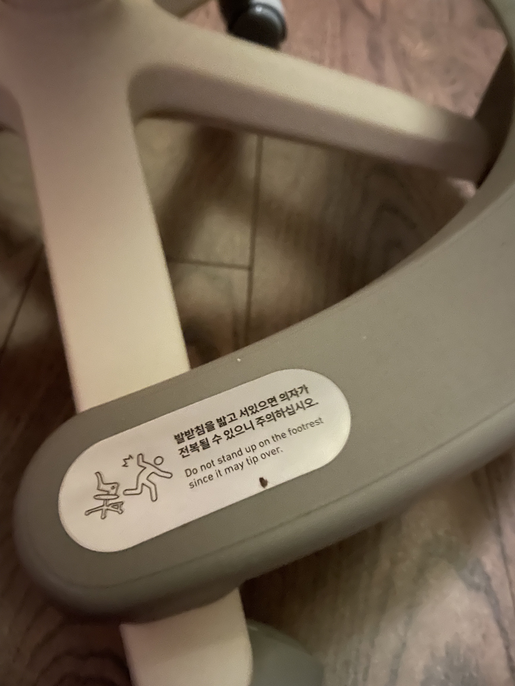 How about sitzone chair and how to install sidiz chair? - iNEWS