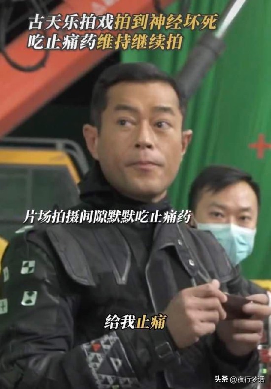 51-year-old Gu Tianle revealed that he was seriously ill: the rest of ...