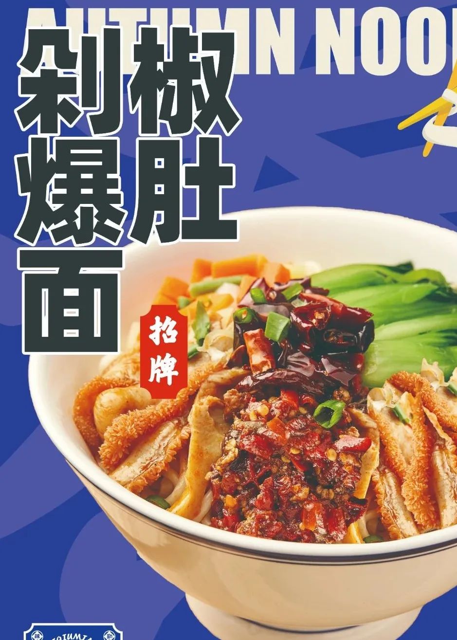 Does opening a noodle restaurant make money? Don't ignore these points ...