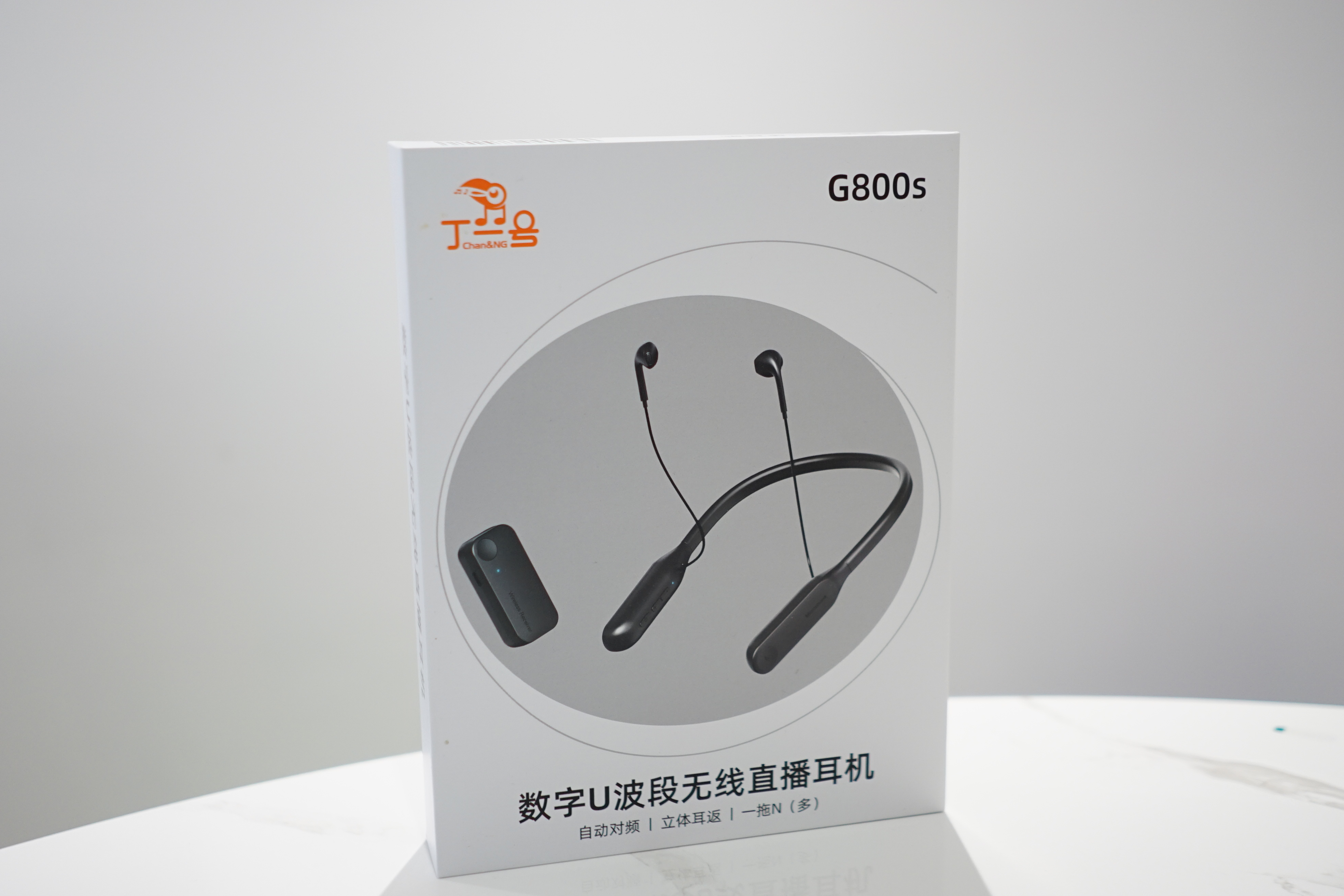 讓直播更聲動，丁一號G800s無線直播耳機 - 資訊咖