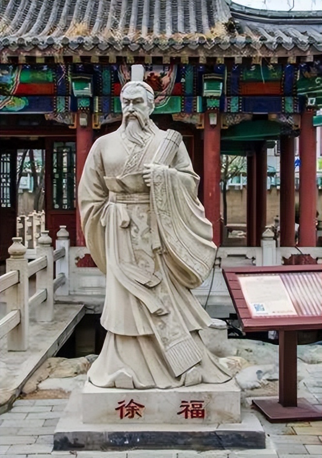 Is Xu Fu the ancestor of the Japanese? - iNEWS