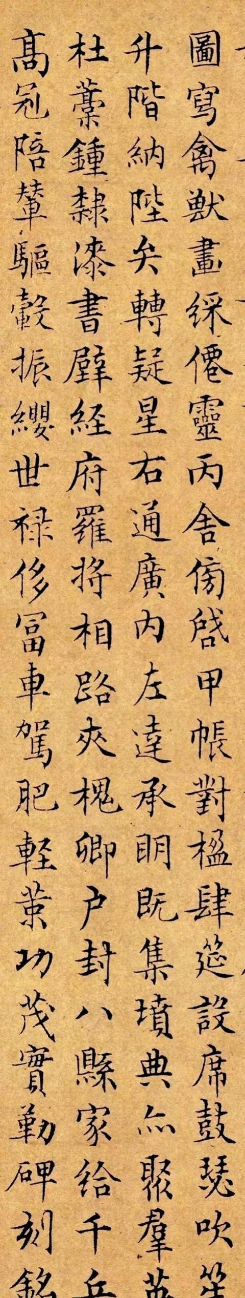 Wen Zhengming's thousand-character work surpasses those of the Jin and ...