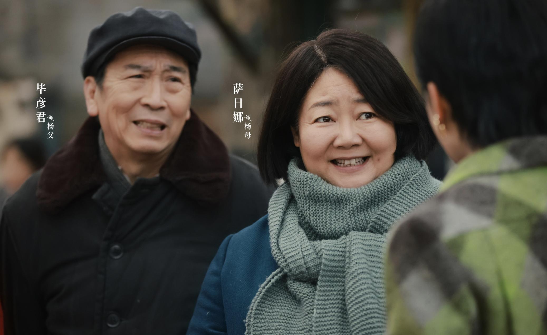Love is full of nine bends series: Only after understanding Yang Shumao ...