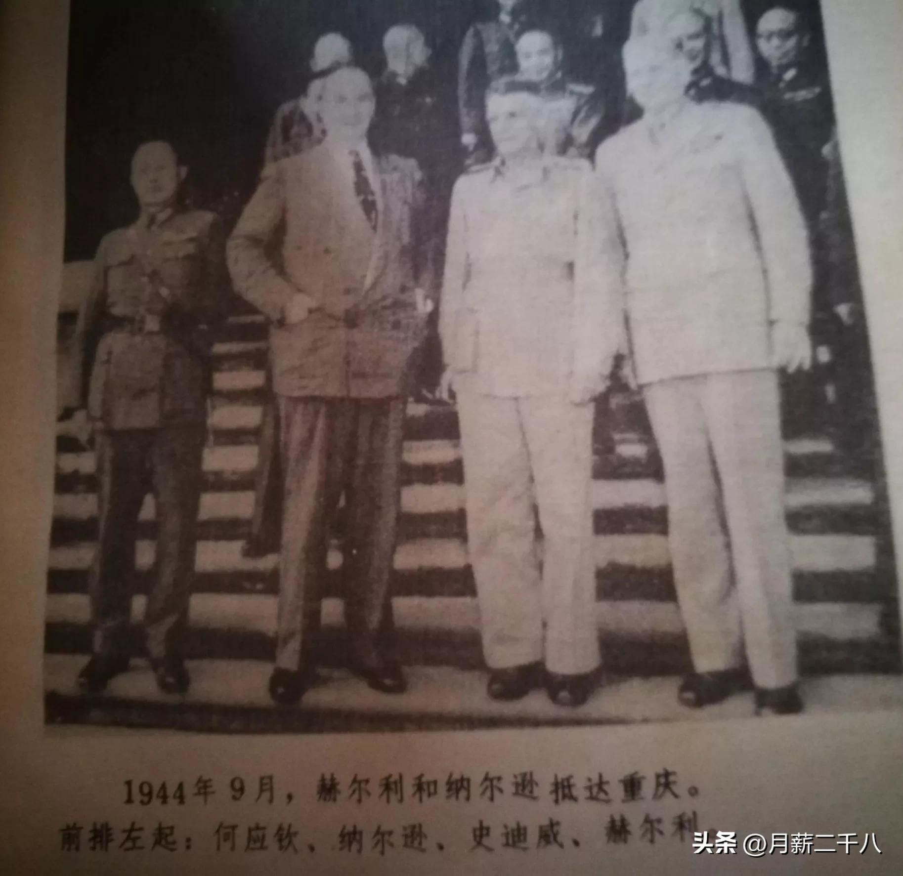 Chinese Expeditionary Force (11) Stilwell's Wrath - iMedia