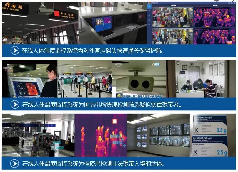 What will the human body antivirus machine look like in the future? - iNEWS