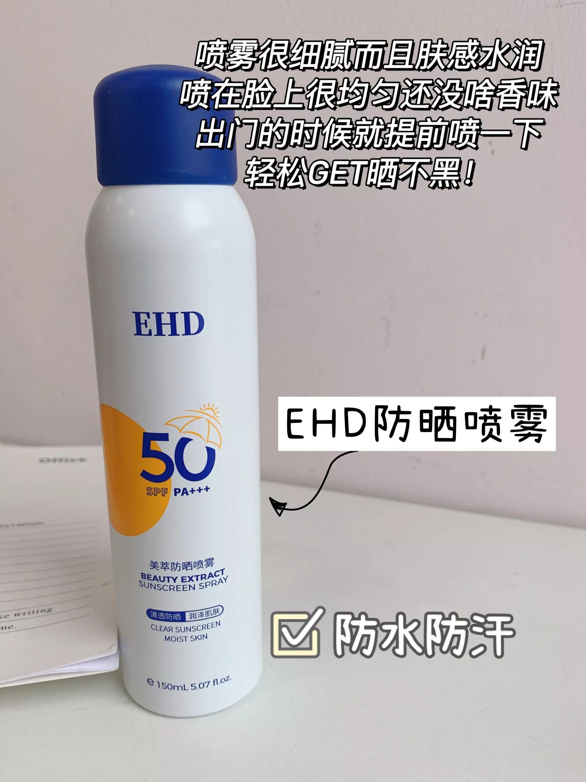 The 3 sunscreens that are recognized as the best are exposed!I can't ...