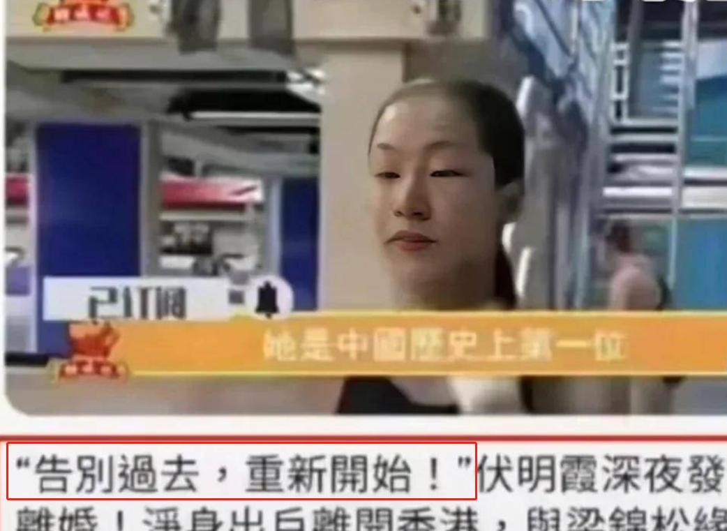 4 Olympic gold medals, 24-year-old married to a rich man in Hong Kong ...