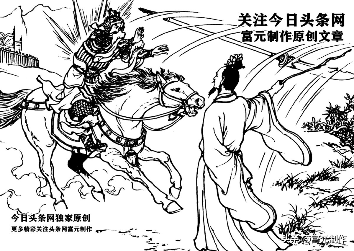 Yang Jian and Lu Ya can escape under Kong Xuan's five-color light, who ...