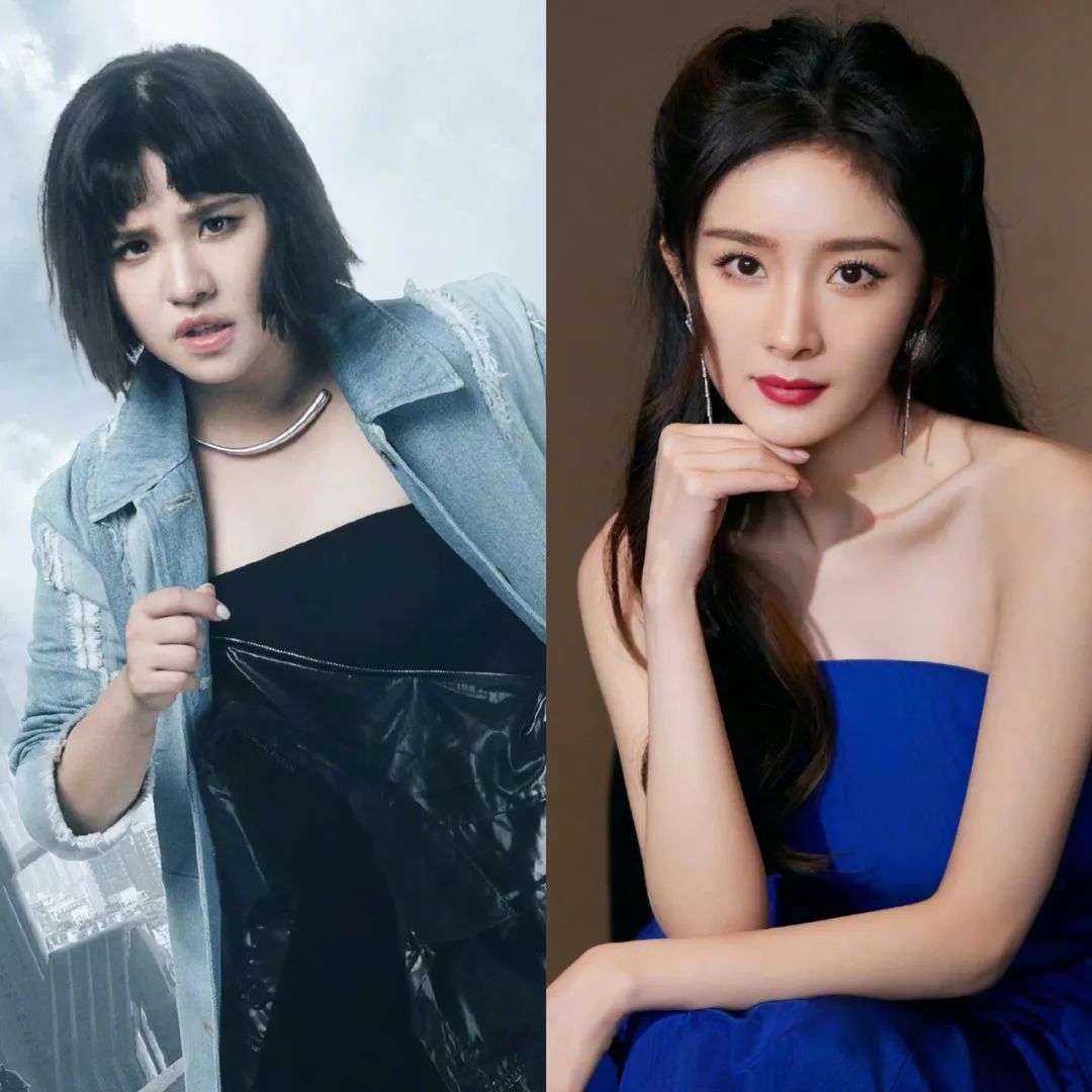 Zhao Liying, Yang Mi Xie Yilin, Bai Lu, Zhao Lusi, Shu Qi - iNEWS