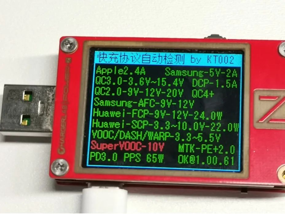 Tor Micro High Compatibility PD Fast Charge Protocol Chip IM2406 - iNEWS