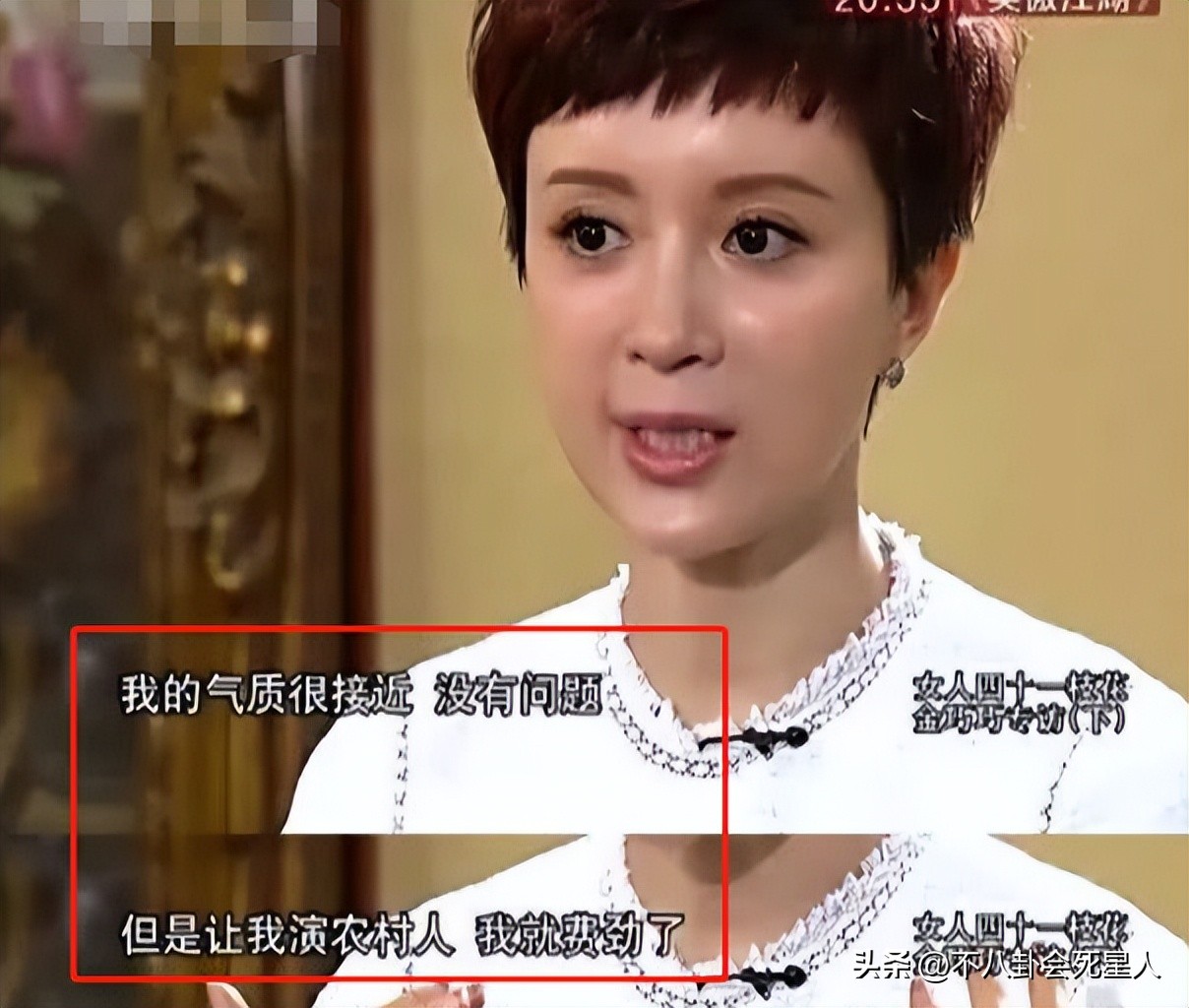 Yuan Li, who is "invincible", finally paid the price for "open mouth ...