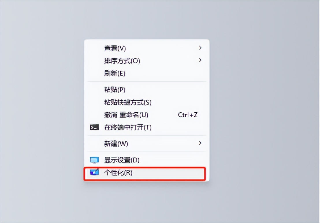 Where did "My Computer" go? look over - iMedia