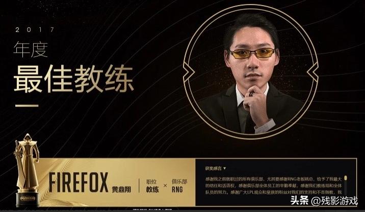 IG Double C confirms the reunion!Brother Feng complained about RNG in ...