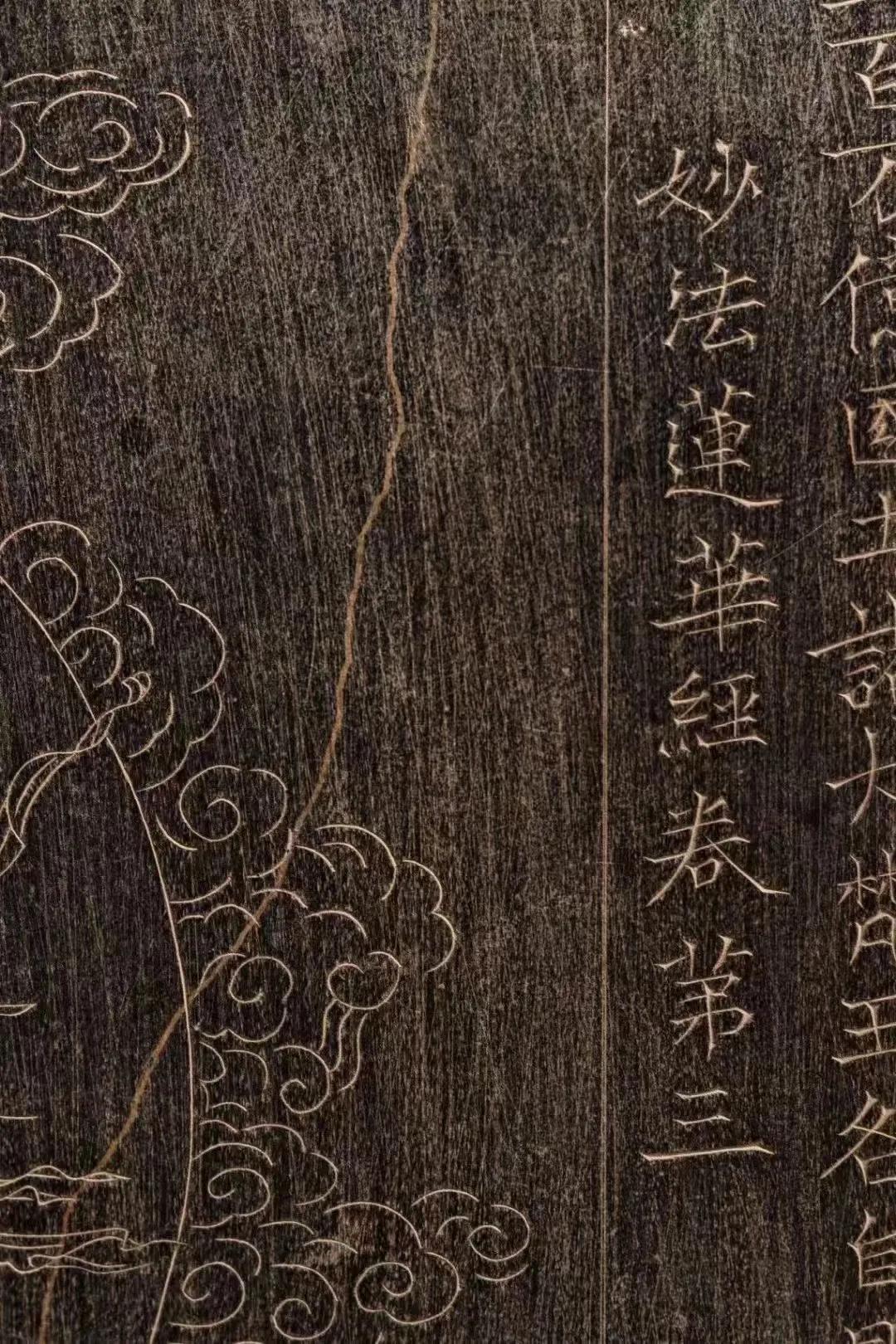 Tang Dynasty Buddha Sutra Stone Tablet - iMedia