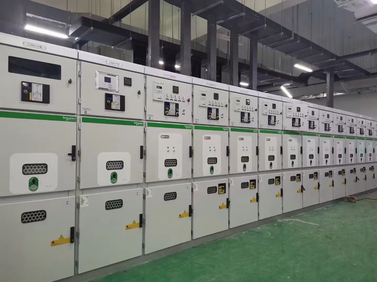 Analysis on Design Concept of Switchgear System - iNEWS
