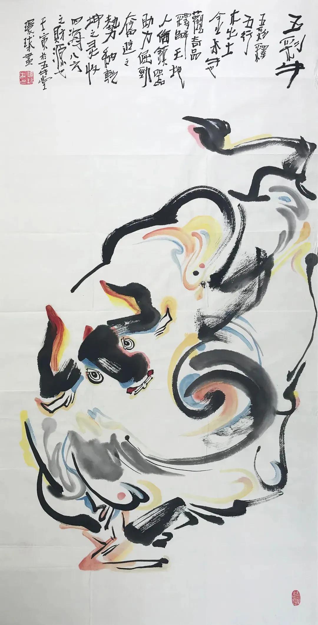 Liang Jian, Zhao Haixu, Gao Yunpeng, Wang Shouchuan, Niu Hongliang ...