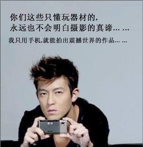 The Liuzhou Mo Jing hotel scandal, involving leaked intimate photos ...