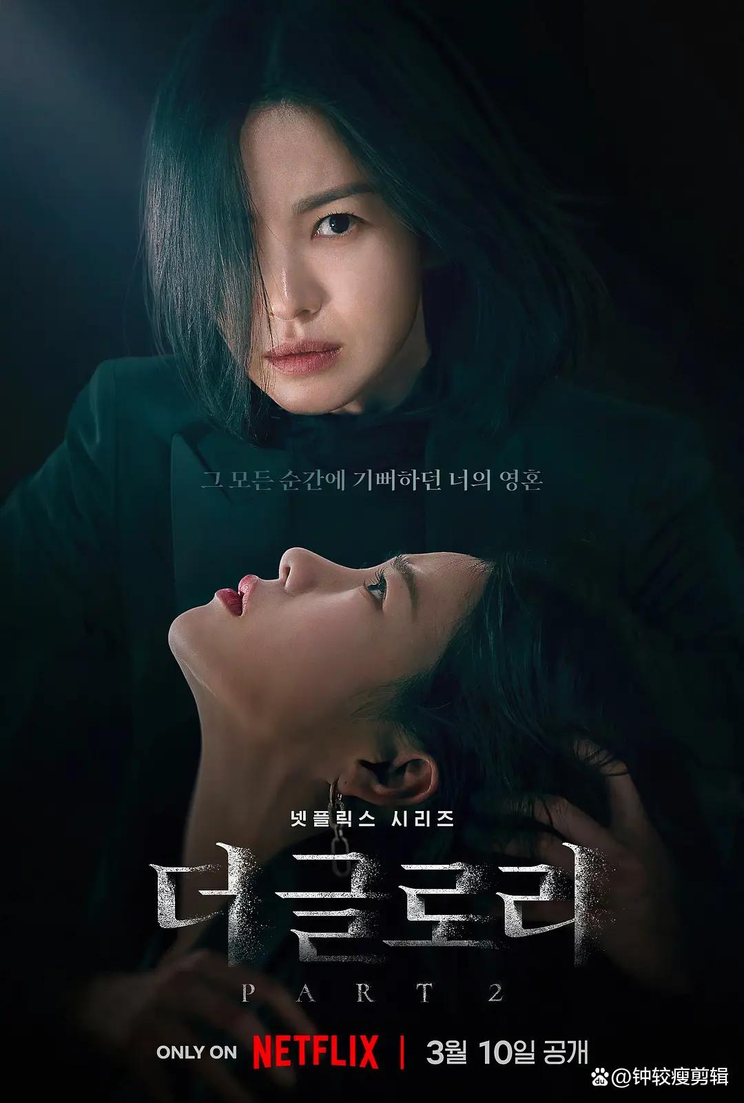 The first episode of the second season of "Dark Glory": Sun Mingwu threatened everyone, but only ...