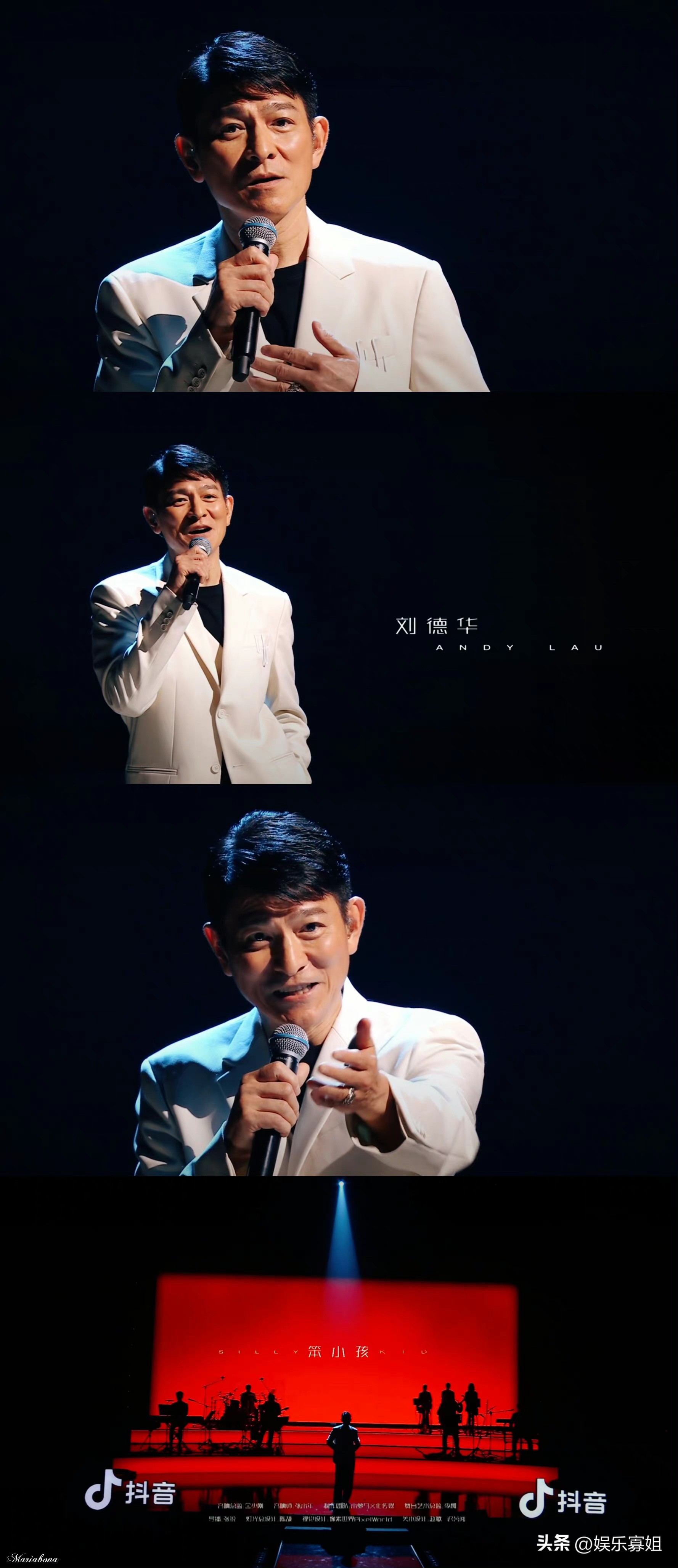 Liu De sang an online concert, with over 300 million people online ...