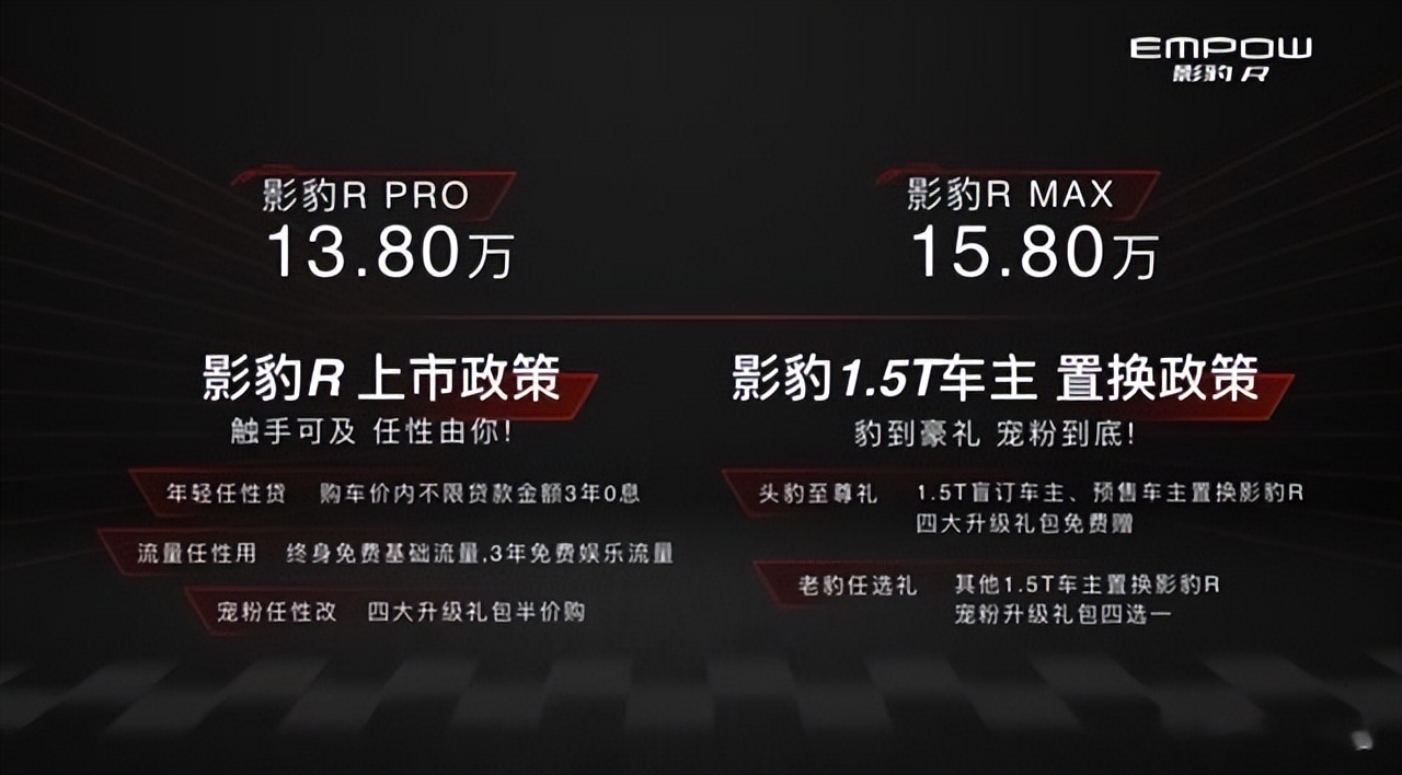 Shadow Leopard R is more suitable for light running of Chinese babies ...