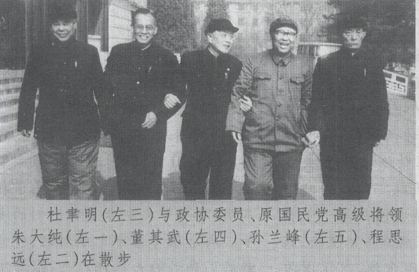 In 1981, Du Yuming died with hatred, but before he died, he told his ...