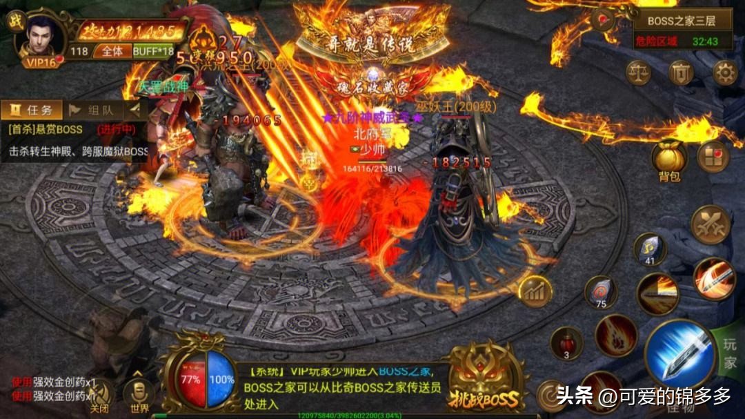 The legendary erection logger cannot be used? The solution to the ...