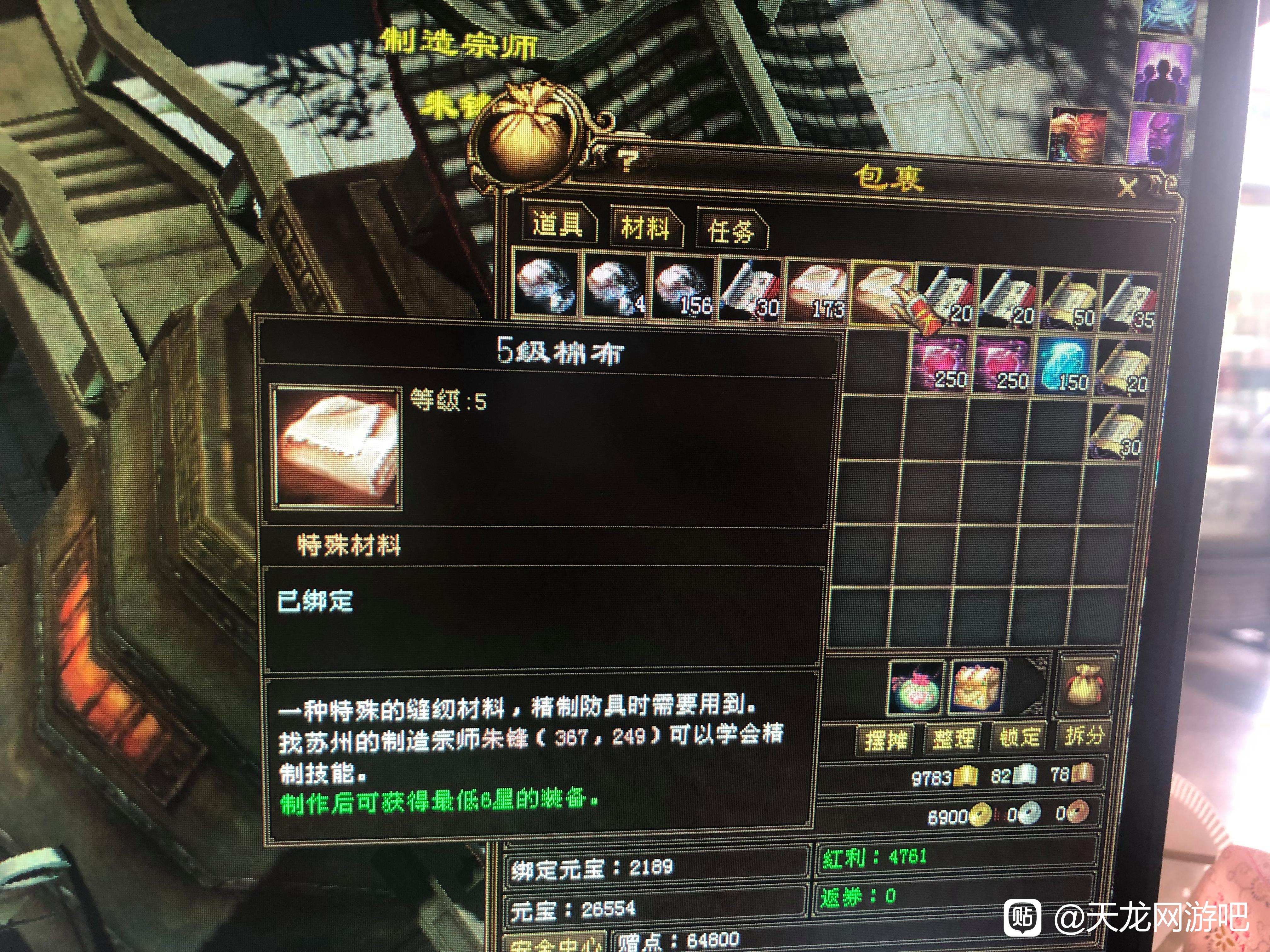 The first liver emperor of the eight parts of Tianlong, he accumulated ...