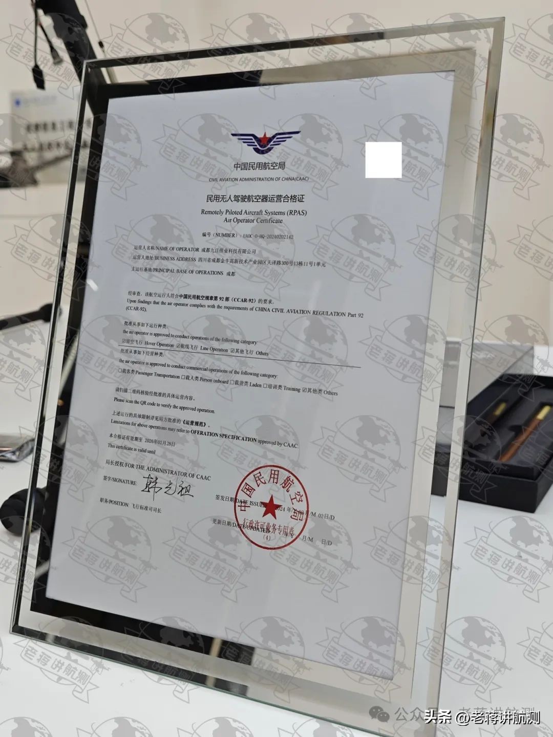 [Hotspot Interpretation] These certificates are necessary for operating ...